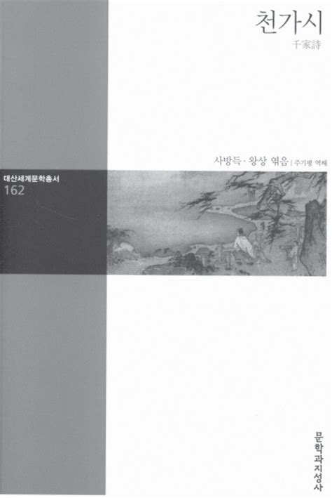 대산문화재단 웹진