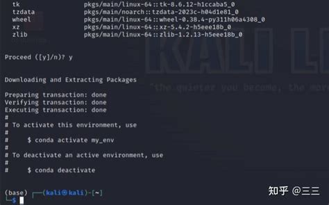 Linux环境下anaconda3安装并配置 知乎