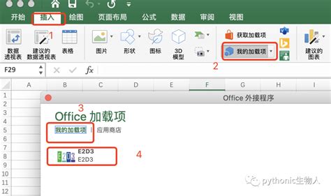 D Excel
