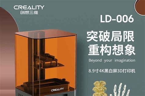 影响光固化3d打印机的模型精度的因素有哪些 凤凰网