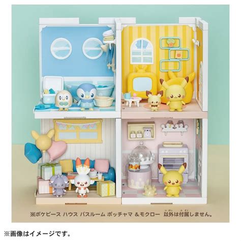 期間限定送料無料 タカラトミーtakara Tomy 4点セットポケ モン ポケ ピース ハウス リール Seniorwings