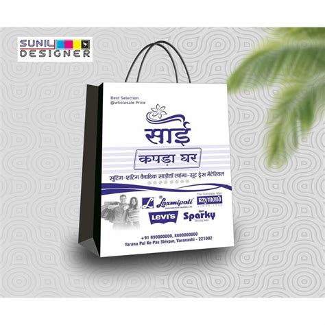 Carry Bag Design 7