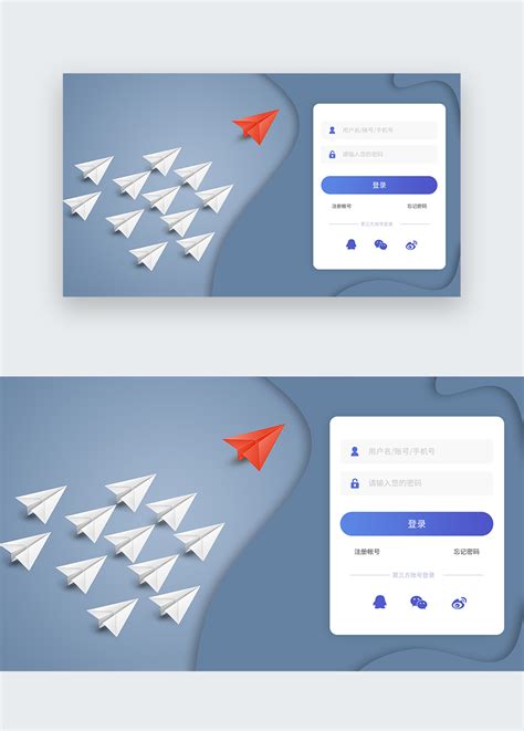 Ui 디자인 웹 로그인 페이지 이미지 사진 401459114 무료 다운로드
