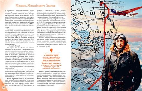 Книга Космонавты прославившие Россию Константин Шабалдин - купить от ...