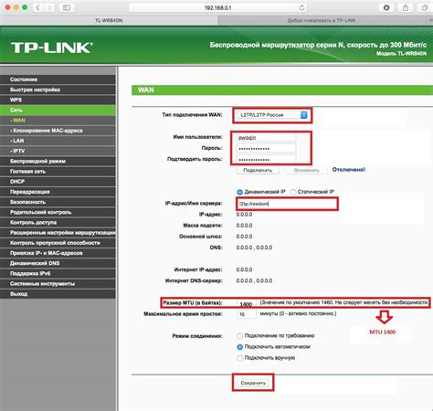 Як налаштувати роутер Tp Link налаштування роутера ТП Лінк блог Goodok