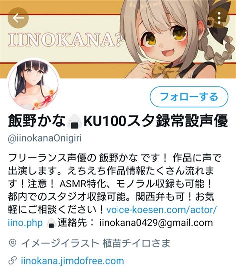 ナス on Twitter