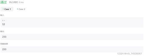 递归与动态规划：解析爬楼梯问题的解法 Csdn博客