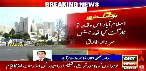 Panama Leaks Where Were You From Last 7 Years Sc Asks Ji Lawyer