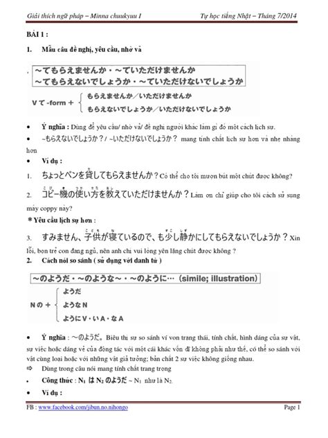 Minna No Chuukyuu 1 Pdf