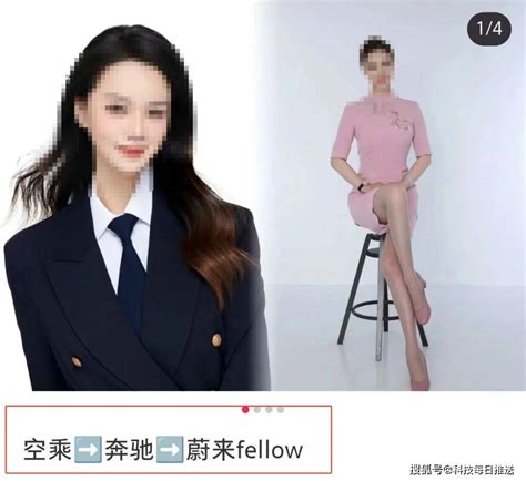 美貌空姐，在线卖车！争先入职蔚来理想，月薪3万不是梦搜狐汽车搜狐网