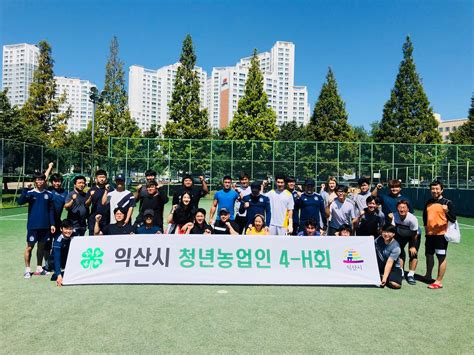 전북특별자치도농업기술원 2021 새해농업인 실용 도단위 현장강사 온라인 교육 실시 코로나19 확산에 따라 전라북도 2021년 새해농업인 실용 도단위 현장강사 교육을