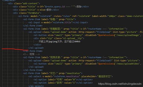 Vs Code设置水平参考线虚线vscode水平分割线 Csdn博客