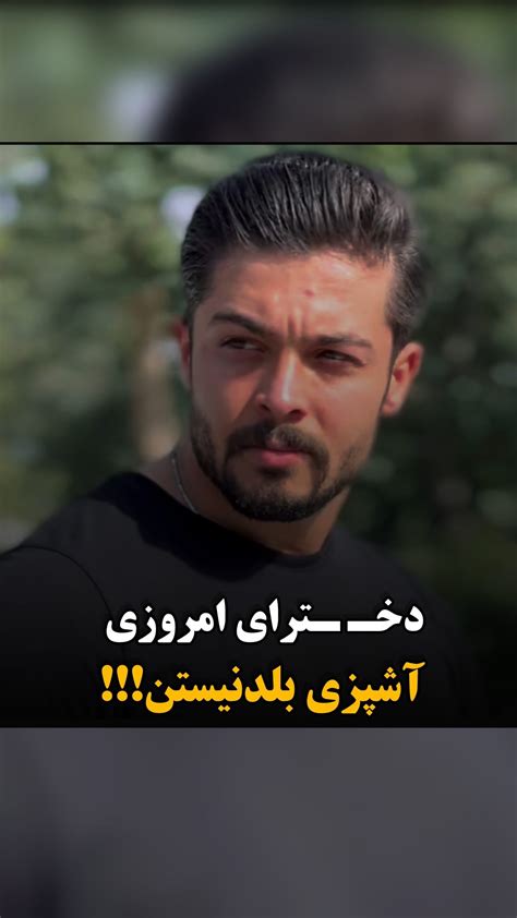 ‎علی حسینی A L I‎ ‎فارق از‌تمام ناهنجاری ها سپاس بیکران ازدخترای