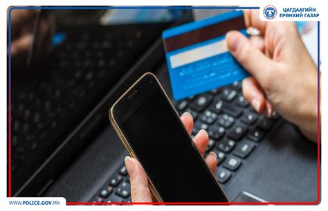 ЦАХИМ ГЭМТ ХЭРГЭЭС УРЬДЧИЛАН СЭРГИЙЛЬЕ”