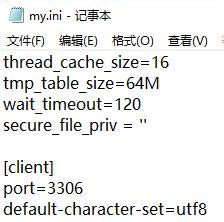 MySQL SELECTI INTO OUTFILE将查询结果输出到外部文件语句 炫代码