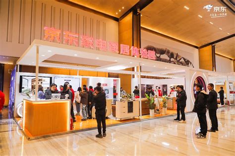 联手打造一站式购物体验 京东居家携手箭牌、芝华仕等品牌亮相星火计划合作伙伴大会 快科技 科技改变未来