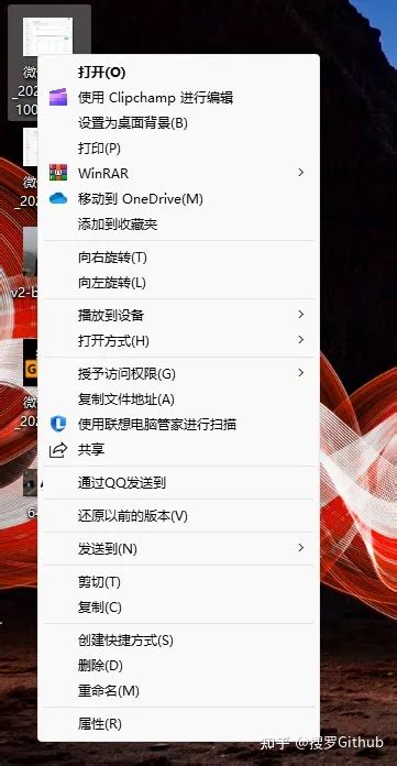Win11右键默认显示更多设置教程win11右键直接显示全部选项 Csdn博客