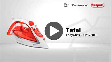 Утюг Tefal EasyGliss 2 FV5720E0 распаковка - YouTube