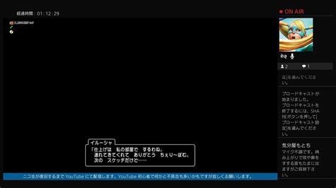 もとちのdq10配信 1086 夜の部 2nd キャラまわりの事を少々（病み上がり） Youtube