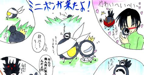 Patapon2 ミニポンのユグポリス巡りv 兄鬼ぼちぼち進むくんのイラスト Pixiv