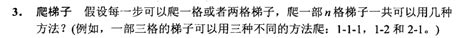 软考 软件设计师下午动态规划算法、回溯算法、贪心算法、分治算法的应用软件算法题 Csdn博客