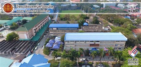 สภานักเรียน สภานักเรียน โรงเรียนธวัชบุรีวิทยาคม