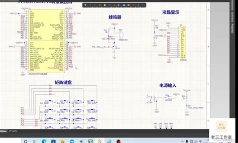 32单片机—球队计时器stm32单片机篮球比赛倒计时 Csdn博客