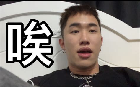 为啥现在我们都和家人无话可说了呢 零志零 零志零 哔哩哔哩视频