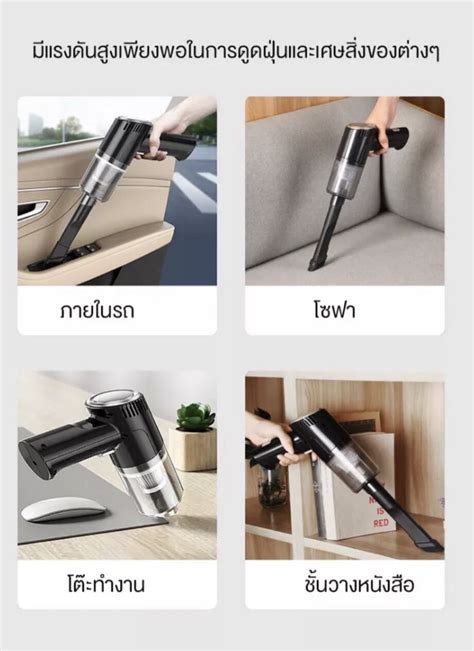 เคื่องดูดฝุ่น ขนาดพกพา Hmwsxriu Thaipick