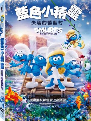 Dvdsmurfs The Lost Village Movie
