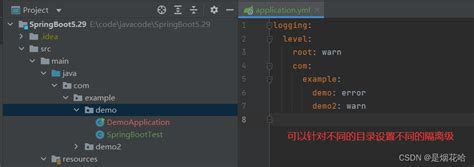 Springboot 配置文件和日志文件springboot日志yml Csdn博客