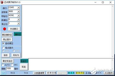 Arm Linux