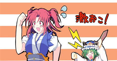 東方 四季映姫×小野塚小町その2 イチムラのイラスト Pixiv