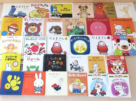 Yahooオークション 【びほん堂】jj129あかちゃん絵本30冊セット