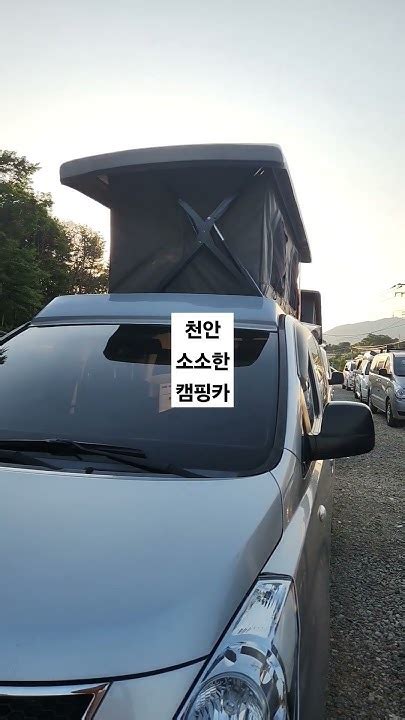 캠핑 캠핑카 무시동에어컨 Youtube