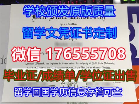 购买学历《塔斯马尼亚大学毕业证》补办文凭 Ppt