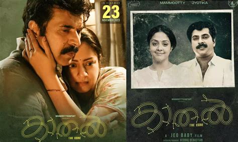 മമ്മൂട്ടിയുടെ കാതല്‍ ദ കോര്‍ ചിത്രത്തിന് ഗള്‍ഫില്‍ വിലക്ക് വരാനുള്ള