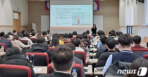 충북교육청 중등교사 평가문항 개발 전문성 높인다