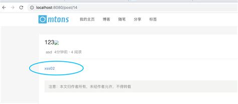 一些xss漏洞 · Issue 30 · Langhsumblog · Github