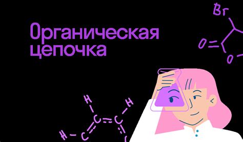 Формулы химических веществ определение и виды