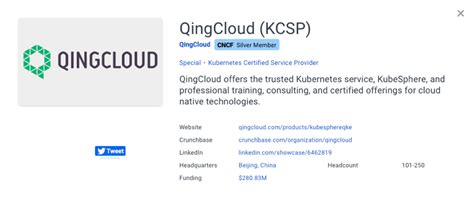 青云qingcloud 取得 Kcsp 认证 云原生能力再获 Cncf 官方认可 青云志