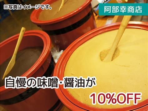 Img09 【公式】仙台場外市場・杜の市場