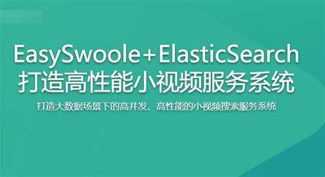 Php实战视频教程php从入门到进阶视频教程 优库it资源网