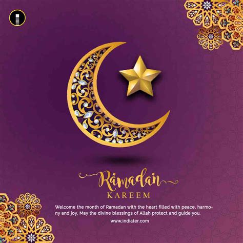40 Ramadan Mubarak 2020 Images Png Overall Wallpaper