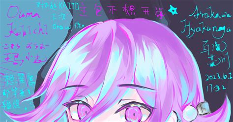王马小吉 主包今天刚画的王八小吉 罗德岛永不制药のイラスト Pixiv