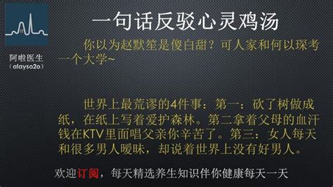 王思聰問王健林爸錢是萬能的嗎 每日頭條
