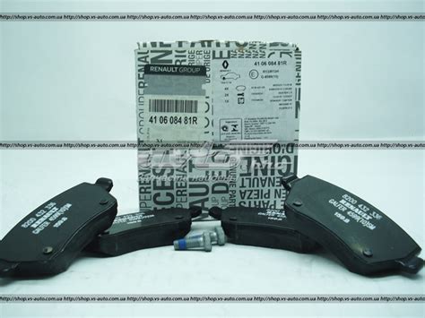 410608481R Renault (RVI) колодки тормозные передние дисковые
