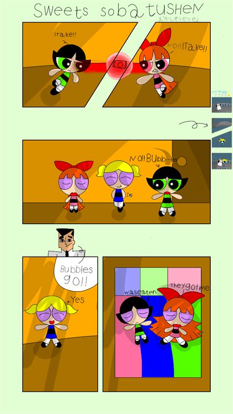 パワーパフガールズ漫画 Ibispaint