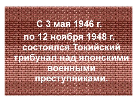 Итоги Ii Мировой войны презентация онлайн