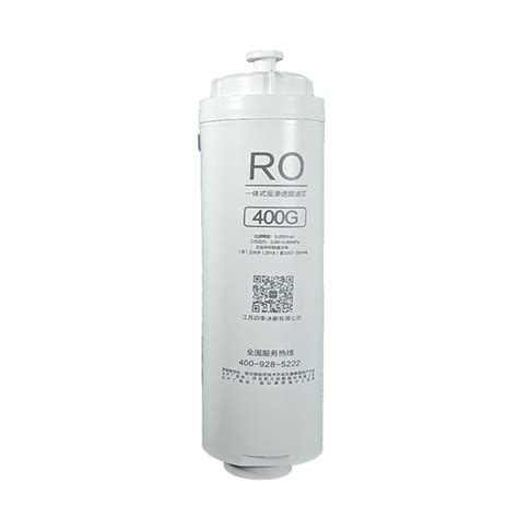 反渗透净水机 银河系列400gwifi款 长宽高430407137mm 净水流量60lh 额定总净水量5m³ Ycz Ct60